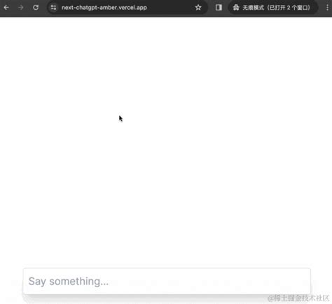 Nextjs 项目接入 Ai 的利器 —— Vercel Ai Sdk Csdn博客