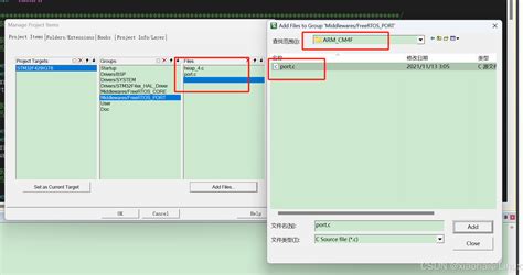 Keil 5环境下实现stm32f4 移植 Freertos的详细教程（适合小白，附工程源码）stm32f4移植freertos Csdn博客