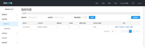 实战 APISIX 服务发现 aneasystone s blog