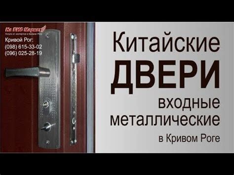 Двери - Китай (китайские входные металлические двери) - купить НЕ самые ...