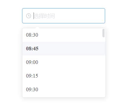 TimePicker 时间选择器 组件 Element UI 中文开发手册 开发者手册 腾讯云开发者社区 腾讯云