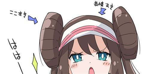Pokémon Masters Pocket Monsters Rosa Trainer メイちゃん Pixiv