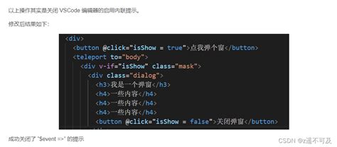 vscode更新后多了个 event vscode event csdn博客