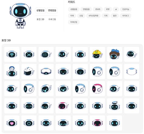 망고툰 사용가이드