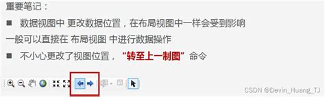 arcgis学习04：数据可视化 arcgis数据可视化 csdn博客
