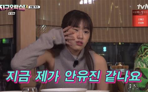 고고 On Twitter 하ㅜㅜㅜ 인물사진 구겨지게 든다고 이러는거 진짜 잡아먹고싶어ㅜㅜㅜㅜㅜㅜㅜㅜ