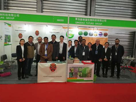 2017 Cac China Qingdao Future Group
