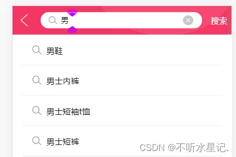 vue 路由跳转and接收参数 vue 接收参数 CSDN博客