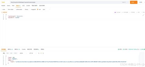 Spring Securityjwtredis实现项目级前后端分离认证授权spring Security Jwt Redis Csdn博客