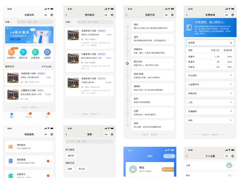 诊所小程序 患者端ivyjin 站酷zcool