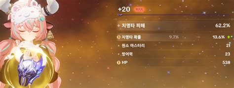 Sex 원신 에펨코리아