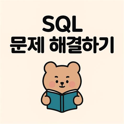 Leetcode Sql50 1341