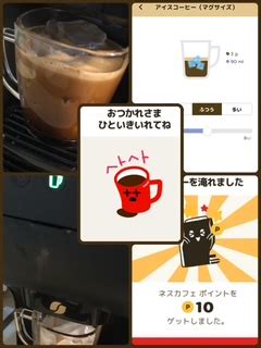 アイスコーヒー（マグサイズ） りりの部屋 楽天ブログ