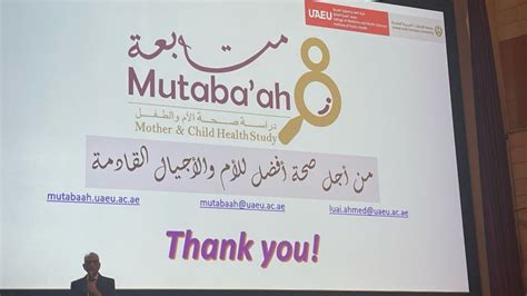 Uaeuniversity Instituteofpublichealth Publichealth Collaboration