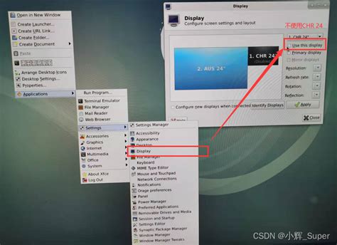 踩坑记录：linux发行版显示问题（显示不全或程序运行不显示）linux系统桌面屏幕一半正常一半翻转 Csdn博客