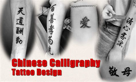 Chinese Tattoo Fonts