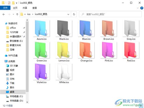 一键自定义windows文件夹图标工具下载 文件夹图标修改软件v1 01 绿色便携版 极光下载站