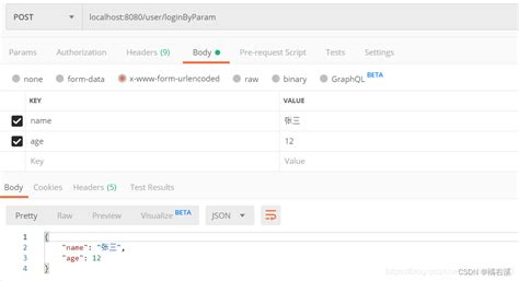 post请求中常见的content type类型 post content type csdn博客