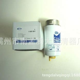 1685861 6c11 9176 Ab 1685852 燃油滤芯油水分离器滤芯 阿里巴巴