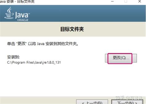 JAVA初学者 jdk的安装与配置win11系统 知乎 JAVA初学者 jdk的安装与配置win11系统 知乎
