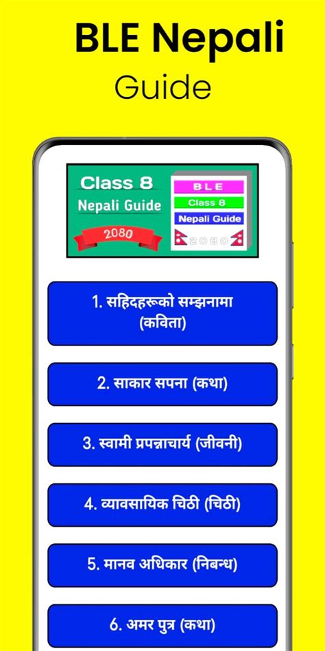 Ble Class 8 Nepali Guide 2080 Apk Download For Android Latest Version