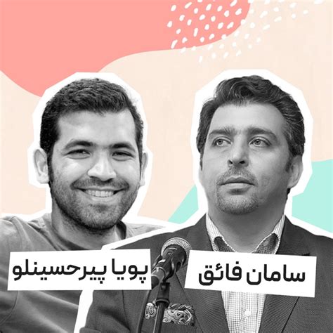 سِمیکالِن؛ Semicolon ویرگول