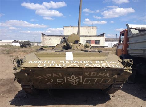 Именные БМП-1, БРМ-1К, ПРП-3 и ПРП-4 (фотосборник).