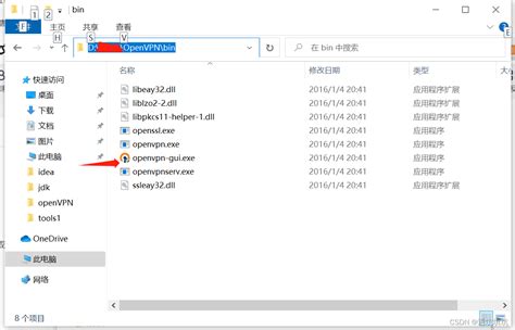 win10安装openvpn客户端 openvpen下载 csdn博客