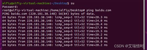 ubuntu20 04设置静态ip地址 ubuntu20 04 配置静态ip csdn博客