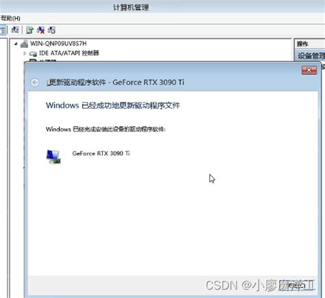 Vmware 虚拟机windows系统去虚拟化vmware去虚拟化 Csdn博客