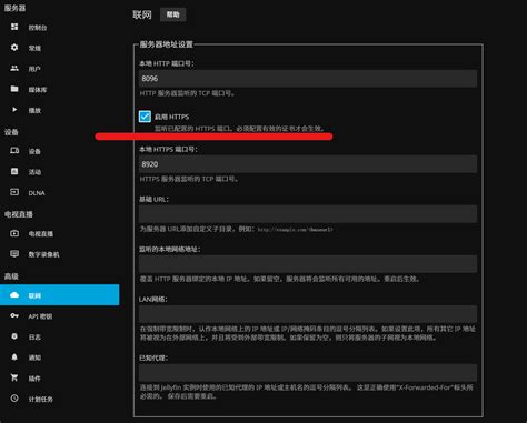 Proxmox Ve Pve 7 X中，使用lxc安装jellyfin，开启硬解码等 Alains Blog