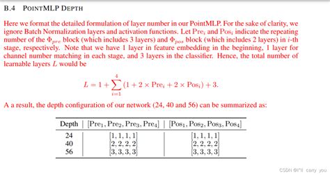 【论文阅读】【iclr 2022】 Pointmlp：rethinking Network Design And Local Geometry In Point Cloud：a Simple