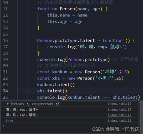 5分钟带你搞懂 构造函数、原型对象、实例对象、原型、原型链 简述一下对原型 构造函数以及实例的理解 csdn博客