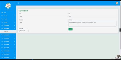 附源码 Java毕业设计高校学生社团管理（系统lw）高校社团平台java毕设 Csdn博客