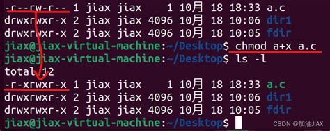 Linux常用命令 linux退出管理员模式 CSDN博客