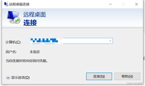 ubuntu 18 04 安装图形化界面及服务器端远程桌面连接的解决方案 ubuntu18 04安装图形化界面 csdn博客
