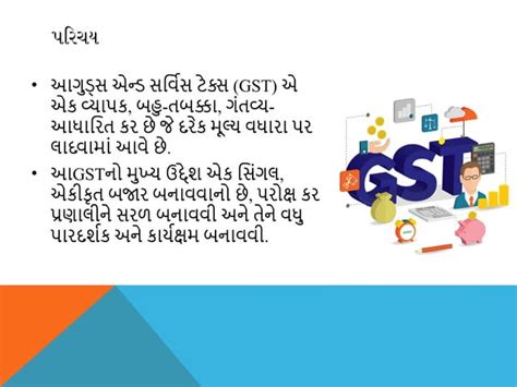 2 Gst En Gu Pptx Gst Types Of Gst Types Of Gst Types Of Gst Types Of Gst Types Of Gst Types Of Ppt