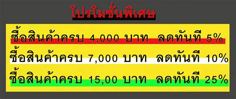 ยาปลุกเซ็กส์หญิง ชาย ยอดนิยม จัดส่งทั่วประเทศ เก็บเงินปลายทาง ขายยา