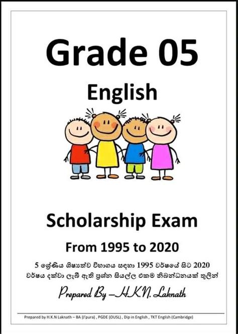 අපේ පාඨශාලාව අපේ පාඨශාලාව Added A New Photo