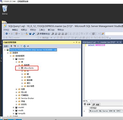 Core 搭建到腾讯云服务器和sql Server 连接的简单笔记（iis） Windows系统 漫漫长路 博客园