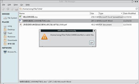 桌面打开emacs无法输入中文 Emacs General Emacs China