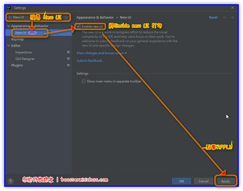 How To Use The New Ui In Intellij Idea 2022 3 Version Booster Mini Class