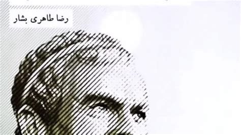 هشتاد نامه عاشقانه اولنوشته رضا طاهری بشارthe First Eighty Love