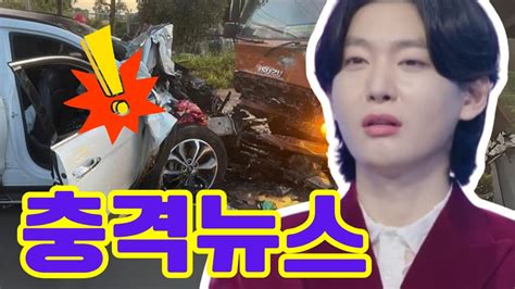 고향으로 돌아가던 길 김용빈의 갑작스러운 사고 소식에 팬들 충격 매니저는 긴급 기자회견을 열고 김용빈은 당분간 모든 활동을 중단합니다”라고 밝혔는데 무슨 일이