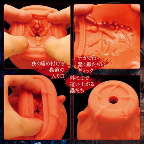 Otonajp Jar Of Insect Poison