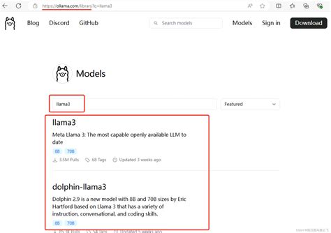 AI基础大模型部署工具之ollama的安装部署以及api调用 ollama api CSDN博客