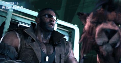 【ff7リメイク】チャプター18攻略｜運命の特異点【ff7r】 ゲームウィズ