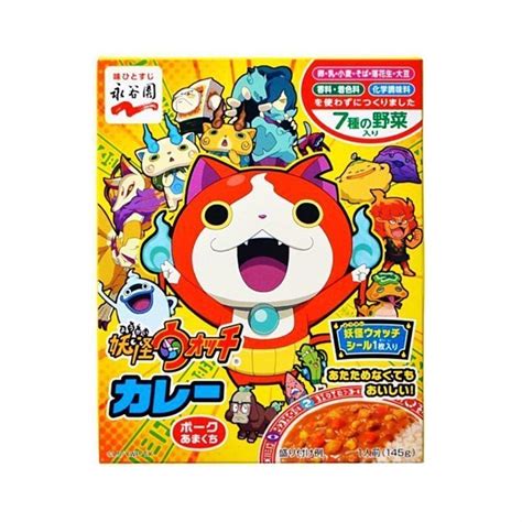 Nagatanien Yokai Watch Curry 7 Veges From 1 Year Old X 3 Boxes Made