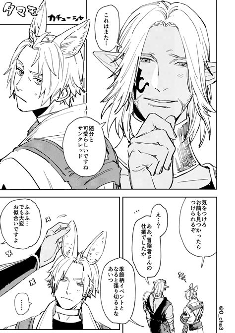 オチャocha On Twitter ハッピーハロウィン🎃 ＃uricred Yi90kxno9n