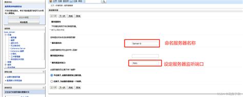 Weblogic创建服务器，创建服务器启动sh文件weblogic相关联的节点管理器无法访问 Csdn博客